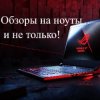 Иконка канала Обзоры на технику и электронику с маркетплейсов