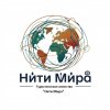 Иконка канала Турагентство Нити Мира / NitiMira