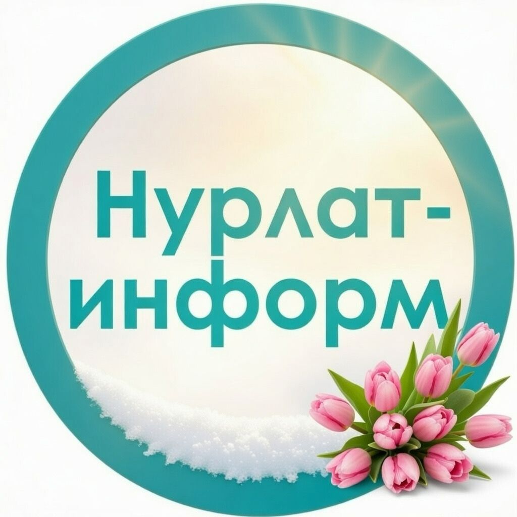 Иконка канала Нурлат-информ | Новости Нурлата