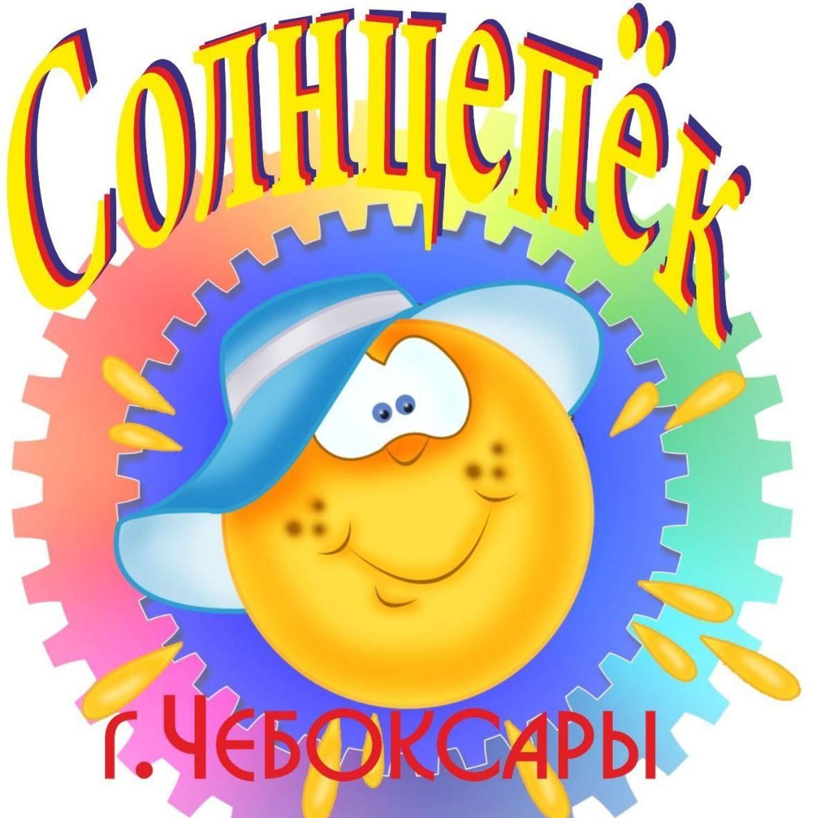 Иконка канала Солнцепёк