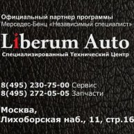 Иконка канала Либерум Авто Мерседес