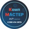 Иконка канала kompsochi.ru