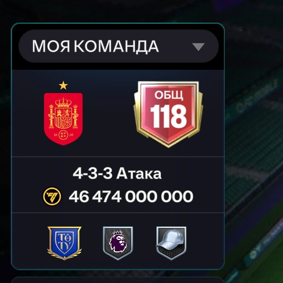 Иконка канала AMK99 (FIFA)