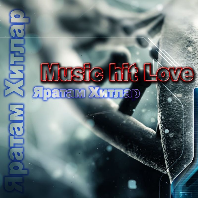 Иконка канала Music hit Love