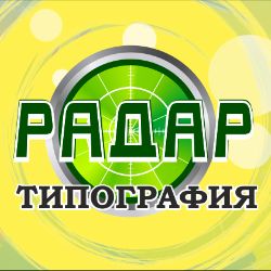Иконка канала Типография Радар