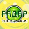 Иконка канала Типография Радар