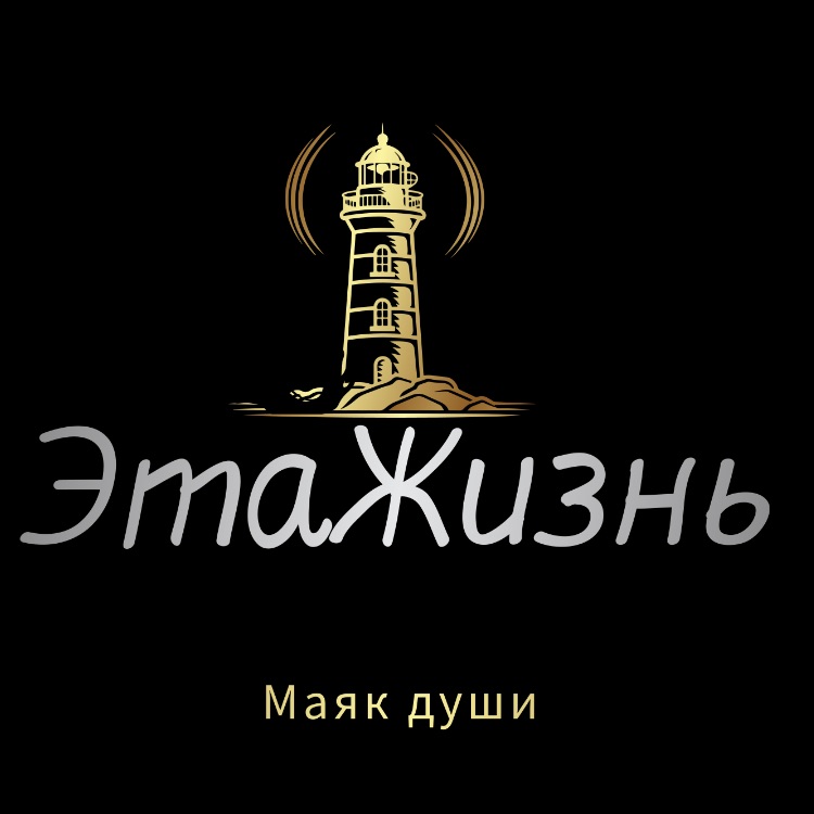 Иконка канала etazhi3n