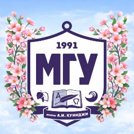 Иконка канала МГУ имени А.И. Куинджи
