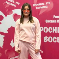 Иконка канала Эля_Miks