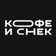 Иконка канала Кофе и Снек