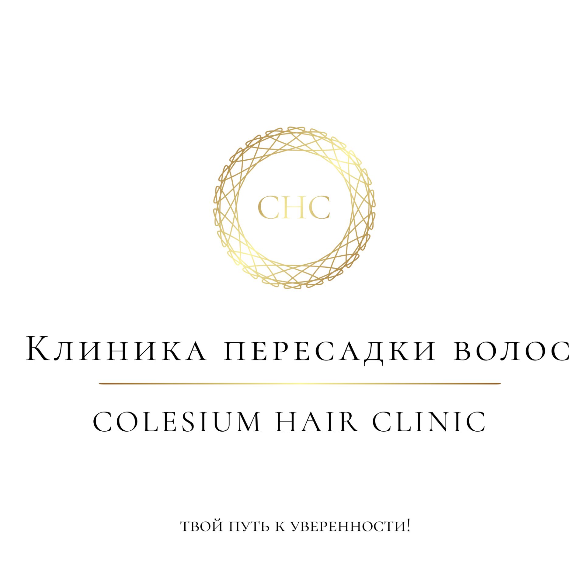 Иконка канала Клиника пересадки волос Colesium Hair Clinic