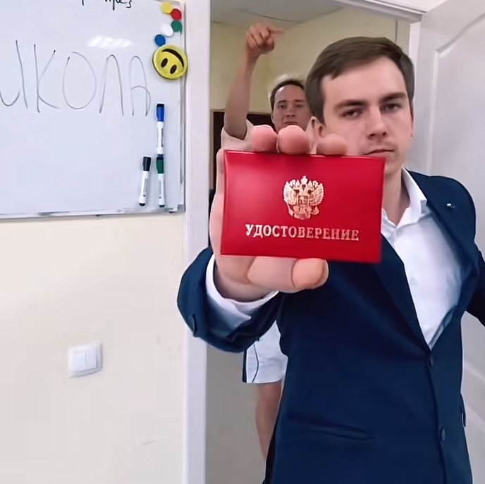 Иконка канала тупо зверь