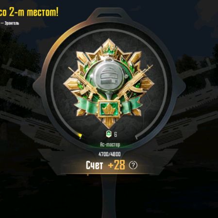 Иконка канала SANTAYGOpubg