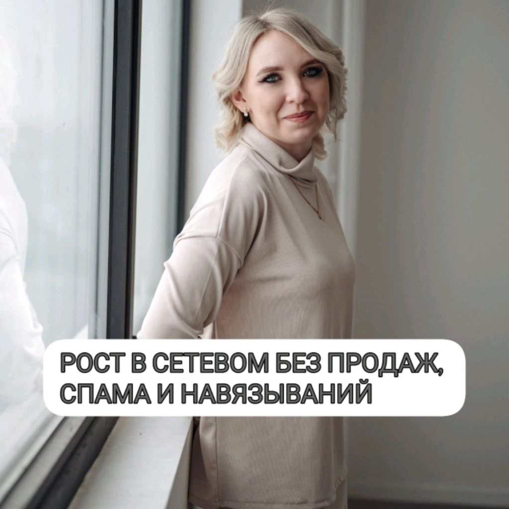 Иконка канала МАРИНА | МЛМ ВОРОНКА