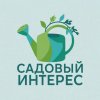 Иконка канала Садовый интерес
