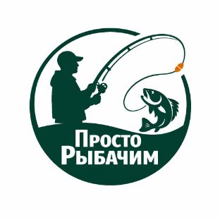 Иконка канала Просто Рыбачим