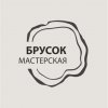 Иконка канала Мастерская БРУСОК