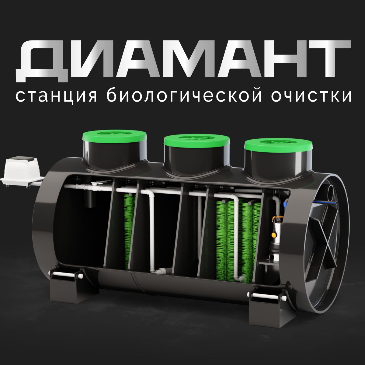 Иконка канала Септик для Вас