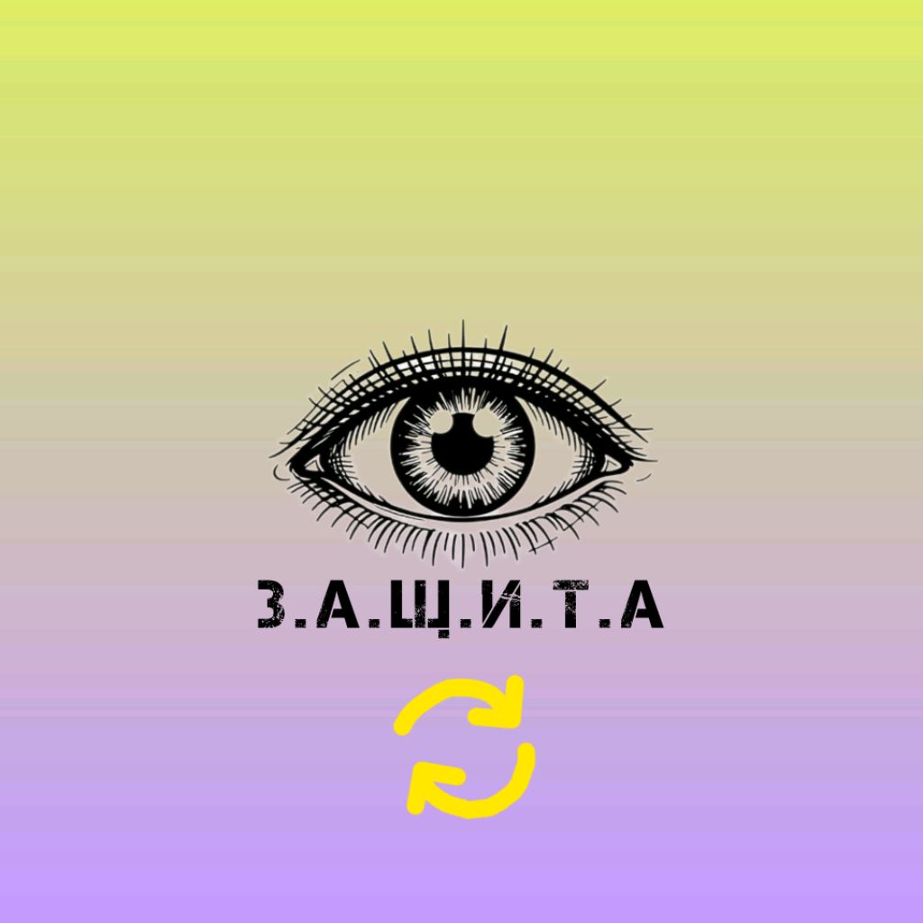 Иконка канала З.А.Щ.И.Т.А