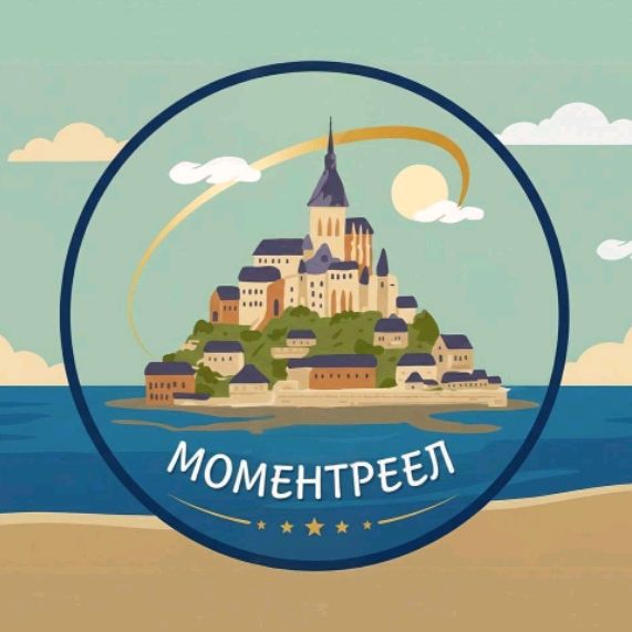 Иконка канала МоментРеел