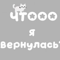 Иконка канала алина алмазова💎