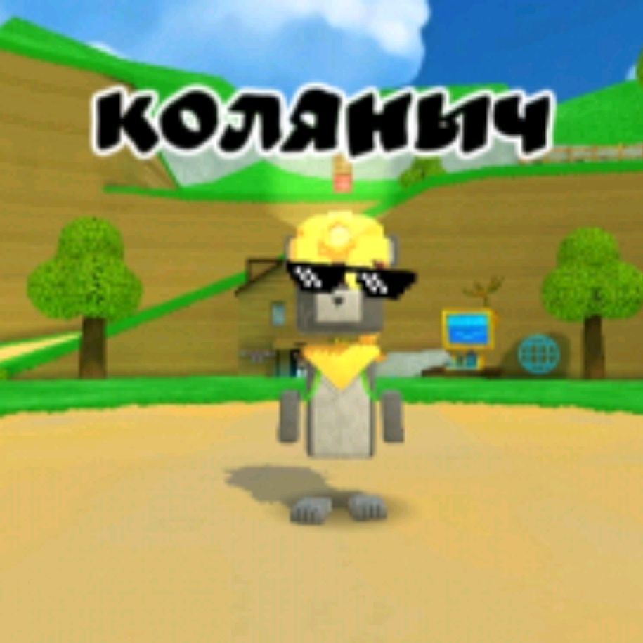 Иконка канала Коляныч