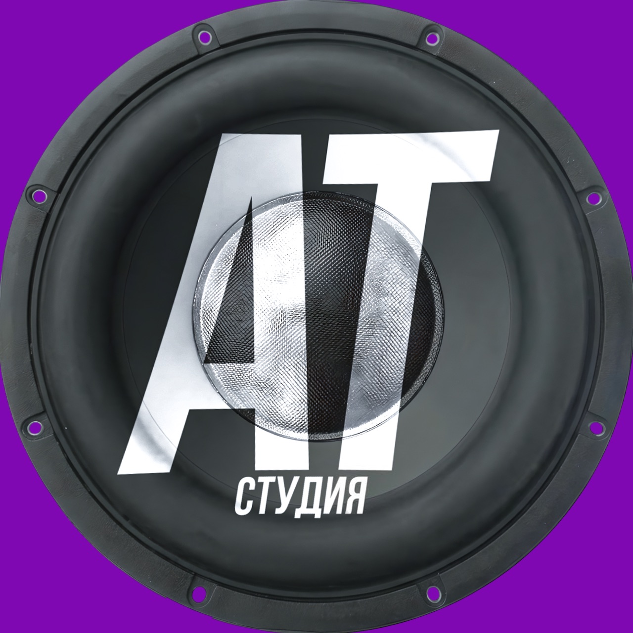 Иконка канала АТ студия