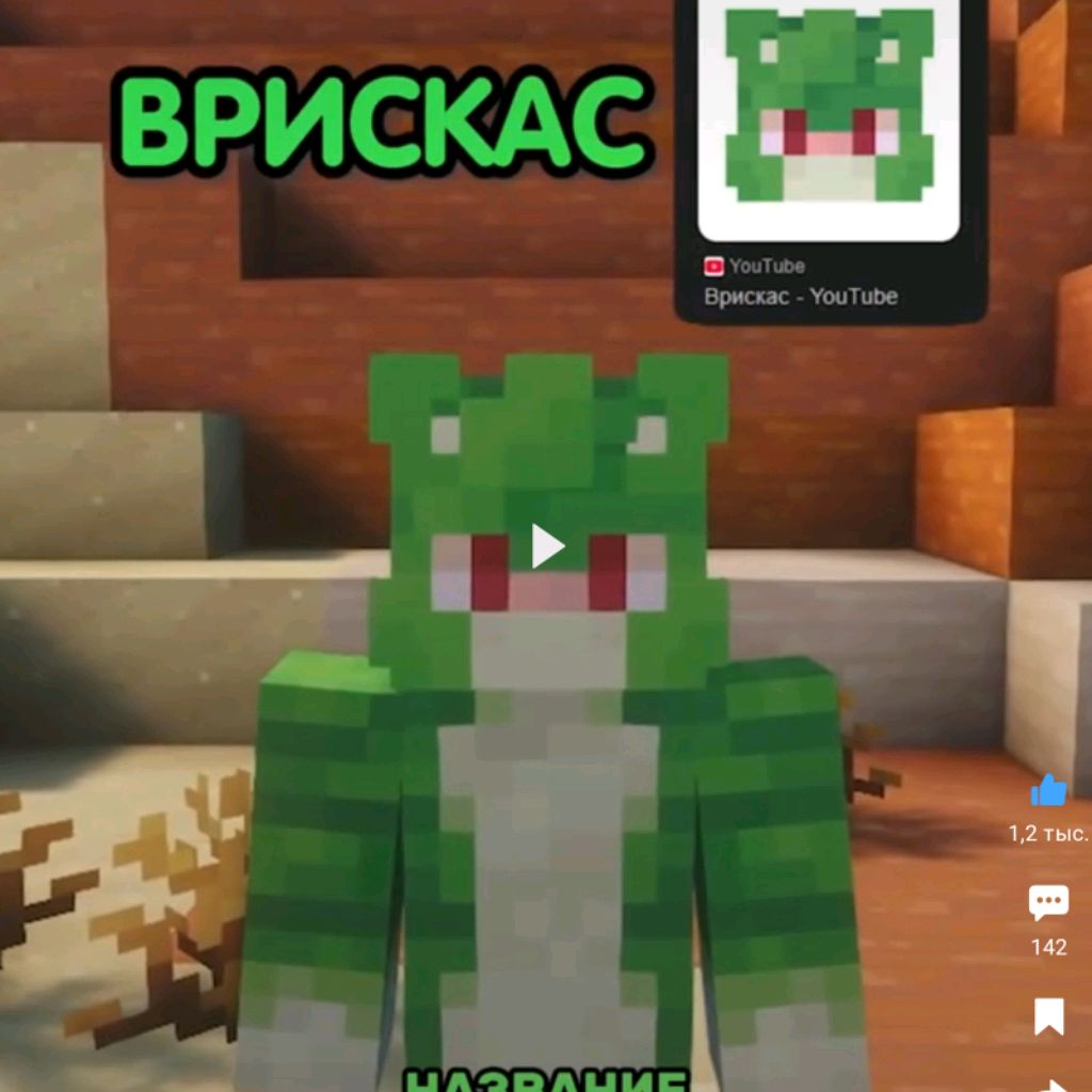 Иконка канала Врискас