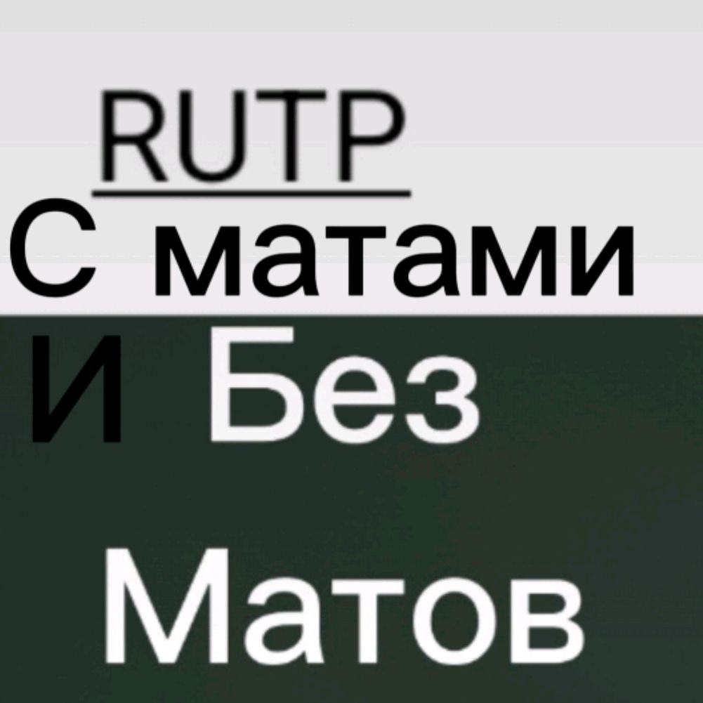Иконка канала Сосед коминальных