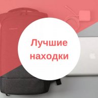 Иконка канала Необычные Товары