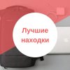 Иконка канала Необычные Товары