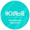 Иконка канала Молодëжка «Новые люди»| Республика Бурятия