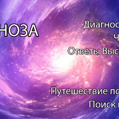 Иконка канала Сеансы через слипера