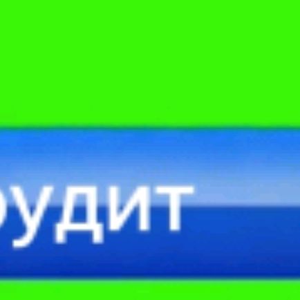 Иконка канала Канал эрудит HD Анонсы И Эфир