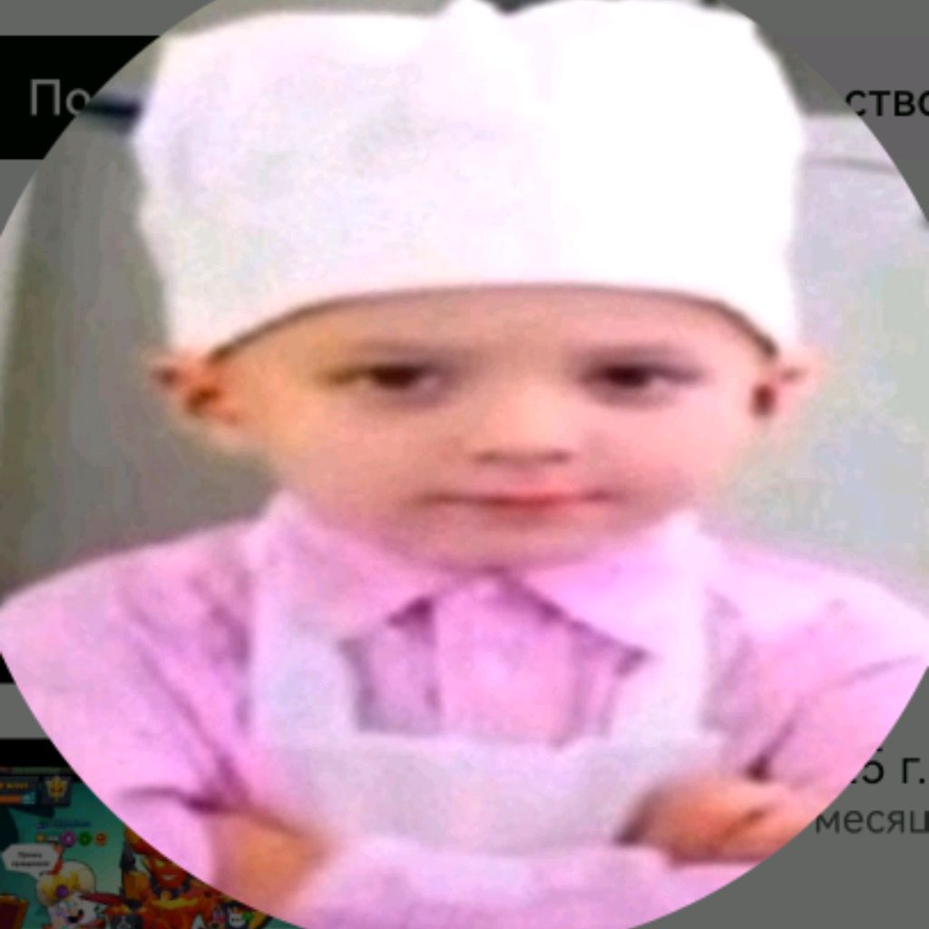 Иконка канала David2014