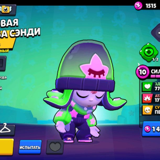 Иконка канала Ибра Бравл˃͈◡˂͈