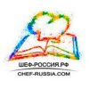 Иконка канала Шеф.рф