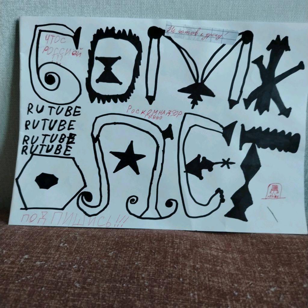 Иконка канала Бомж Олег