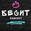 Иконка канала besit_podkast
