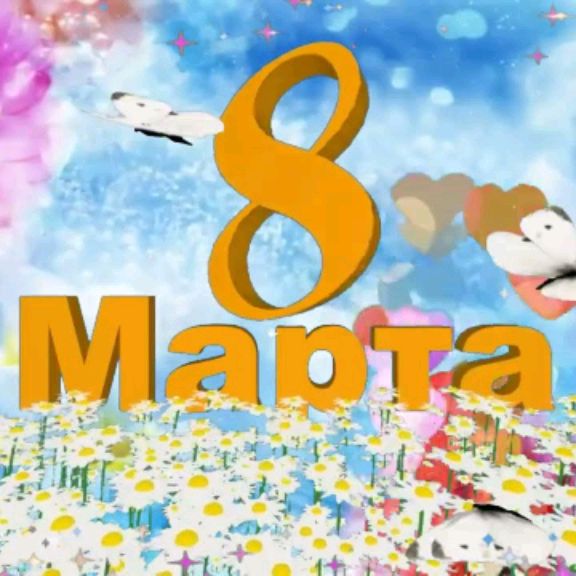 Иконка канала Roblox 8 Марта [😍]