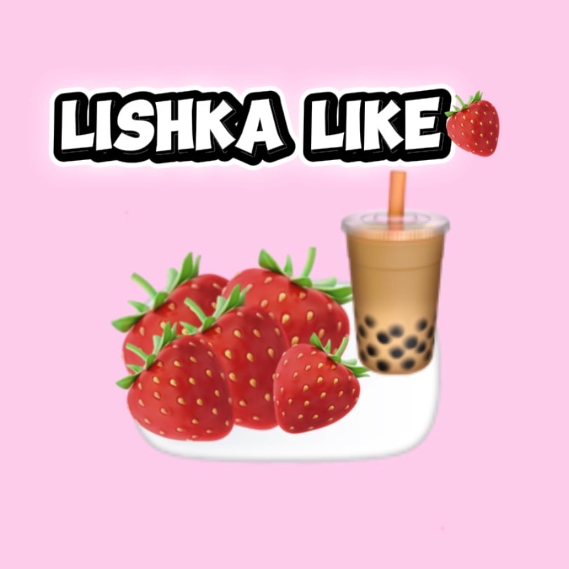 Иконка канала Lishka Like🍓