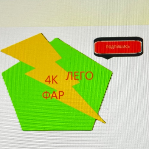 Иконка канала 4к Фар