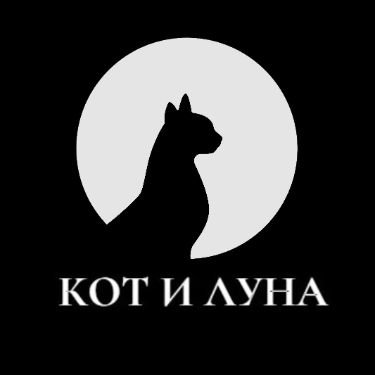 Иконка канала Кот и Луна