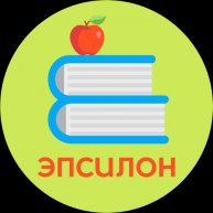 Иконка канала Тьюторский Центр Эпсилон