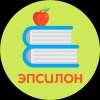 Иконка канала Тьюторский Центр Эпсилон