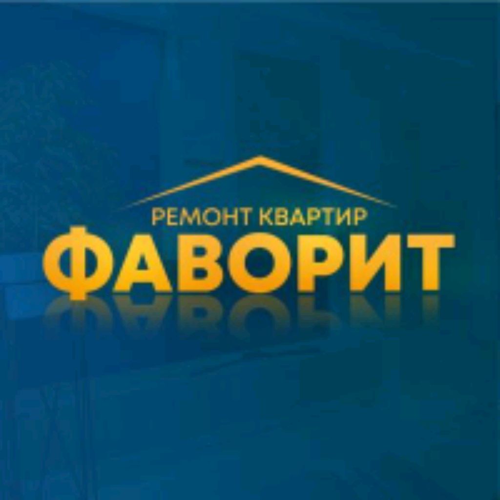 Иконка канала Ремонт квартир - Фавори