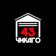 Иконка канала Чикаго43
