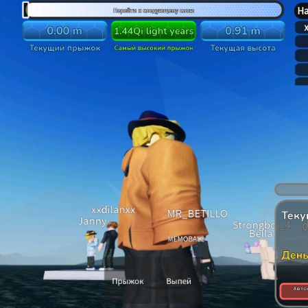 Иконка канала Хай Хей✅✔️