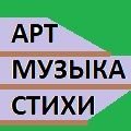 Иконка канала megalyrik28