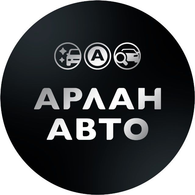 Иконка канала АРЛАН-АВТО | ДЕТЕЙЛИНГ | ТЕХОСМОТР | АВТОСАЛОН
